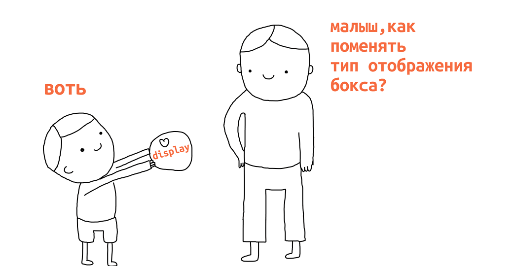 Css — журнал Доктайп страница 5