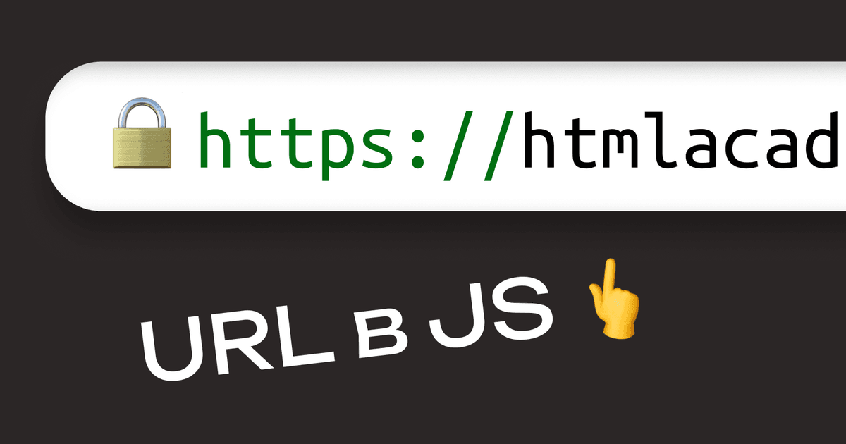 Объект URL в JavaScript: полный разбор — журнал «Доктайп»